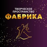 Танцевальный центр фабрика (Krasnoy Armii Avenue No:212А), dans okulları  Sergiyev Posad'dan