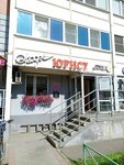 Lifehacker (Savvinskaya ulitsa No:5А, Savvino Microdistrict), kahve otomatı  Balaşiha'dan