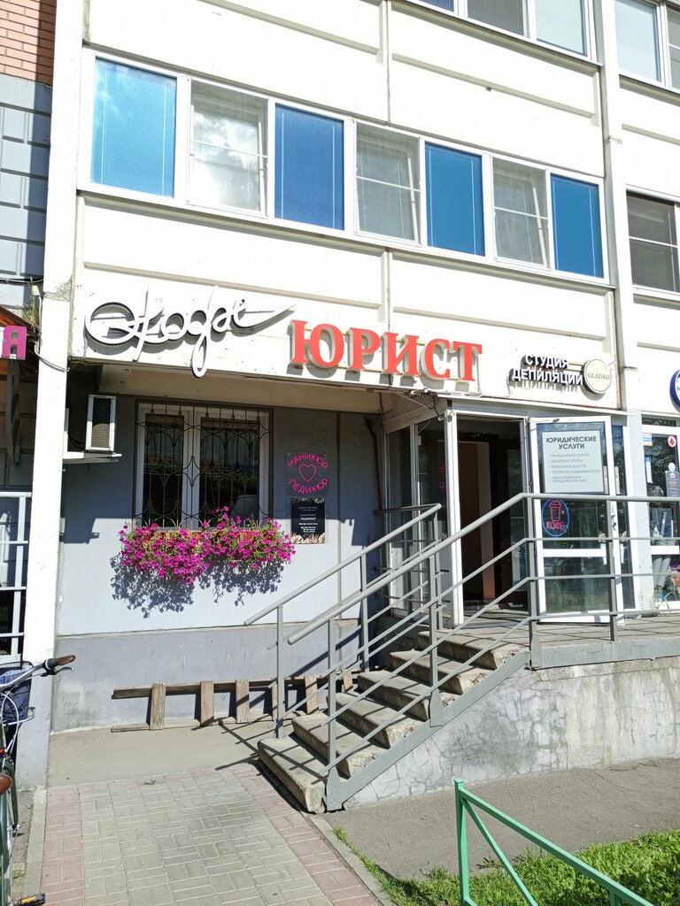Kahve otomatı Lifehacker, Balaşiha, foto
