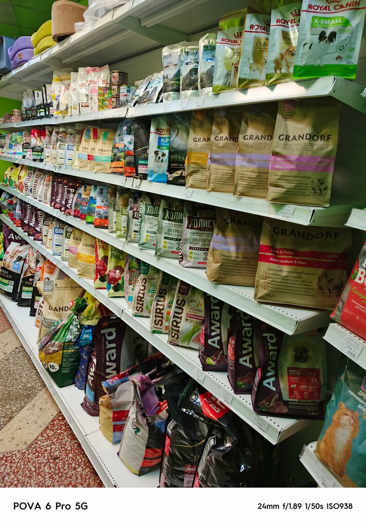 Petshop Зоолавка, Stariy Oskol, foto