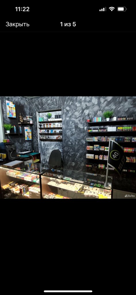 Elektronik sigara satış noktaları Up in smoke, Krasnodar, foto