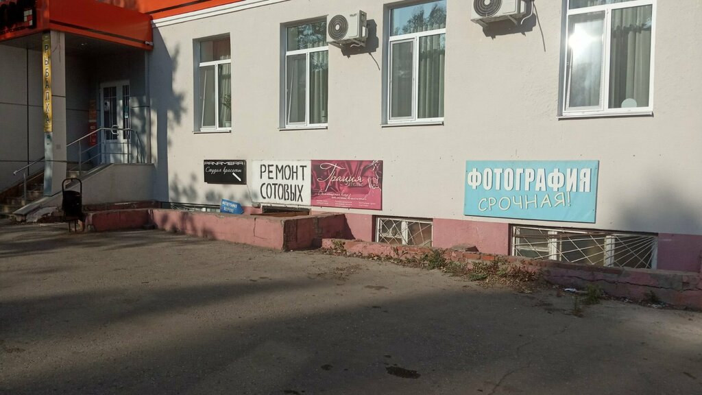 Fotoğraf hizmetleri Фотосалон, Balakovo, foto
