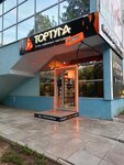 Tortuga (Georgiya Dimitrova Street No:44Б), tütün, sigara mağazaları  Samara'dan