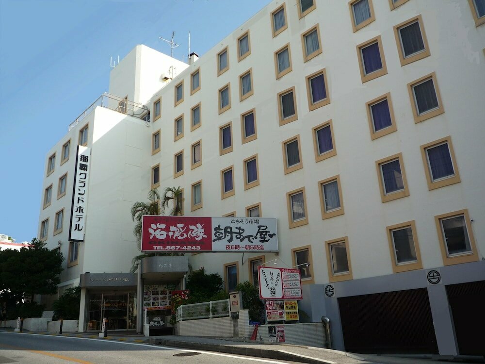 Otel Naha Grand Hotel, Naha, foto