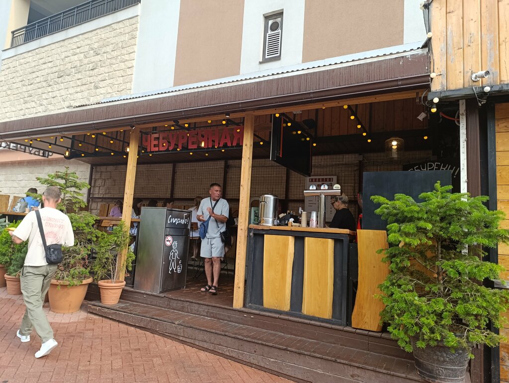 Restoran Yamakasi 5041, Soçi, foto