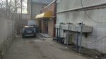 საცხობი (Romanoz Khomleli Street No:31), ekmek fırını  Tiflis'ten