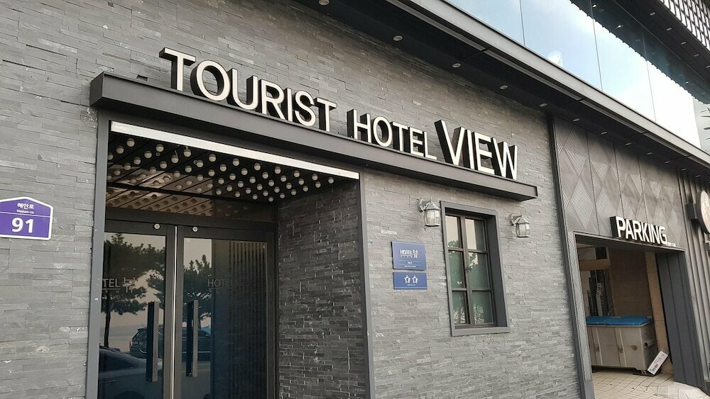 Otel Lahan Hotel Pohang, Pohang, foto