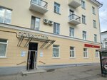 Дорисс-Тур (Lenina Avenue No:1), seyahat acenteleri  Cheboksary'den