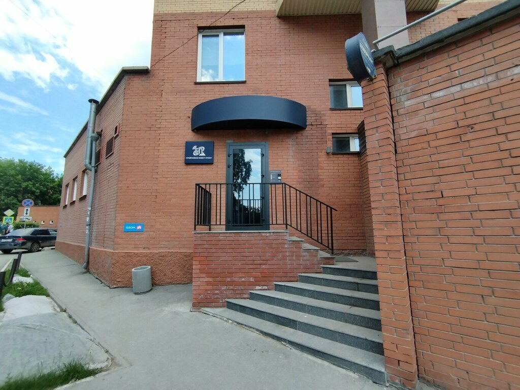 Emlak ofisi Вся недвижимость, Novosibirsk, foto