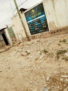 El-Shaloom (Luanda Province, Municipality of Luanda, Sagrada Esperança), katolik kiliseleri  Loanda'dan