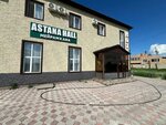 Astana Hall (Shattyq oramy No:1, Ońtústik-Shyǵys shaǵyn aýdany (oń jaǵy)), düğün, toplantı salonu  Astana'dan
