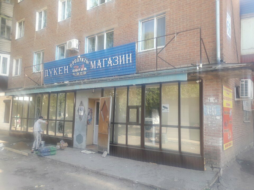 Ödeme terminali Касса 24, Oral (Uralsk), foto