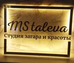 Студия загара и красоты Staleva Mariya (ulitsa Chapayeva No:10, posyolok gorodskogo tipa Bezenchuk), solaryumlar  Samarskaya oblastından