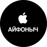 Айфоныч (Telmana Street No:9), telefon tamir servisi  Engels'ten