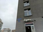 Апартаменты на Елизаветинской (Yelizavetinskaya Street No:3), otel  Kaliningrad'dan