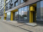 Бестселлер (Kirova Street No:130), müzik okulları ve konservatuarlar  Ufa'dan