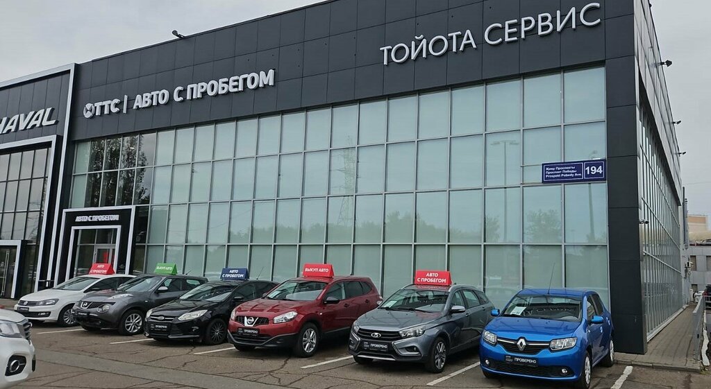 i̇kinci el araç satışı ТТС Авто с пробегом, Kazan, foto