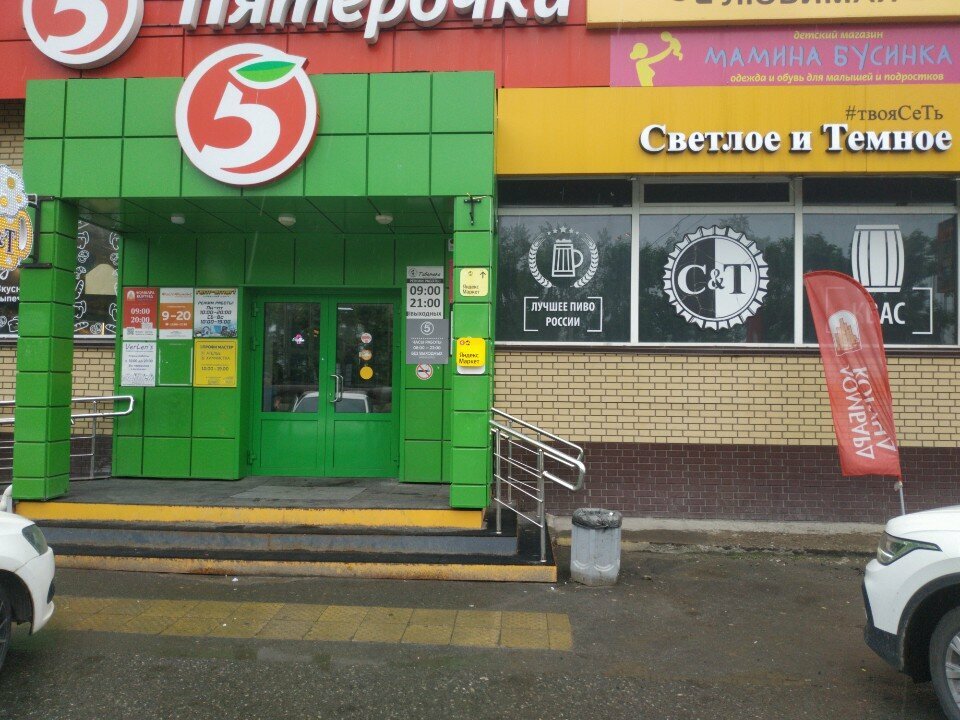 ATM'ler Т-Банк, Tiumen, foto