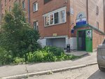 Remstroy (2-ya Portovaya ulitsa No:1, Leninskiy City Administrative District, mikrorayon Zaton), konut servisleri kuruluşları  Novosibirsk'ten