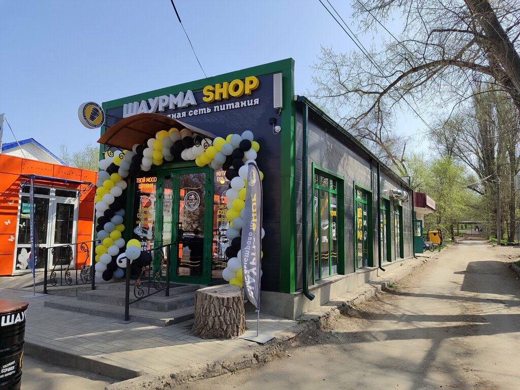 Kafe Shaurma Shop, Kamensk‑Şahtinski, foto