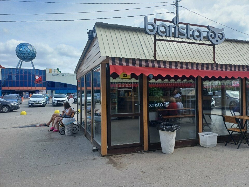 Kahve dükkanları Barista, Lipetsk, foto