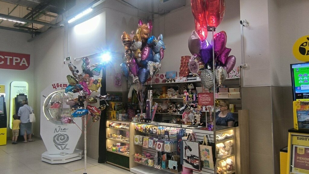 Hediyelik eşya mağazaları Lavka Podarkov, Saint‑Petersburg, foto