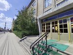 Клёк (Svobody Street No:46), kafe  Riazan'dan