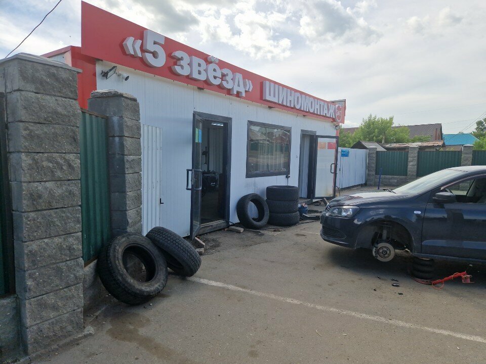 Oto lastik tamiri 5 Zvezd, Öskemen (Ust‑Kamenogorsk), foto