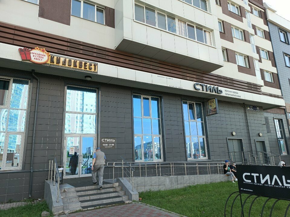 Etkinlik organizasyonu Киноквест, Naberejniye Çelny (Yar Çallı), foto