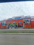 Спортивно-оздоровительный комплекс Олимп (Ometova Street No:30), fitness kulüpleri  Agryz'dan (Egerce'den)