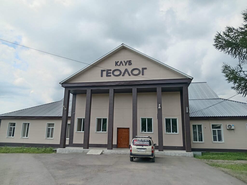 Kültür ocakları Дом культуры Геолог, Primoriye, foto