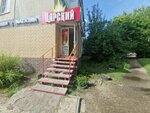 Mega (Bajov kóshesі No:333), market  Öskemen'den (Ust‑Kamenogorsk'tan)
