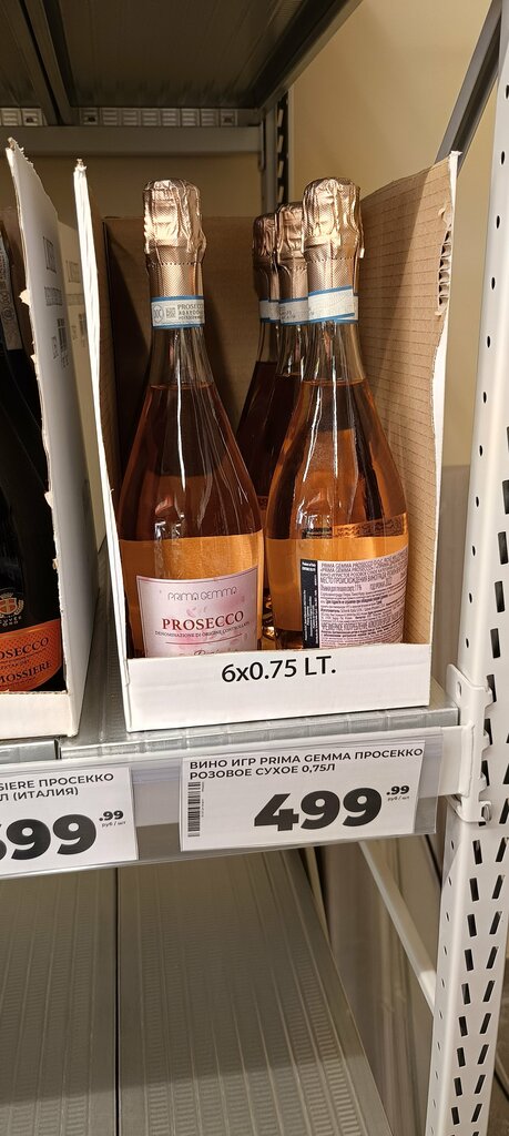 Süpermarket B1 - Perviy Vybor, Aleksandrov, foto