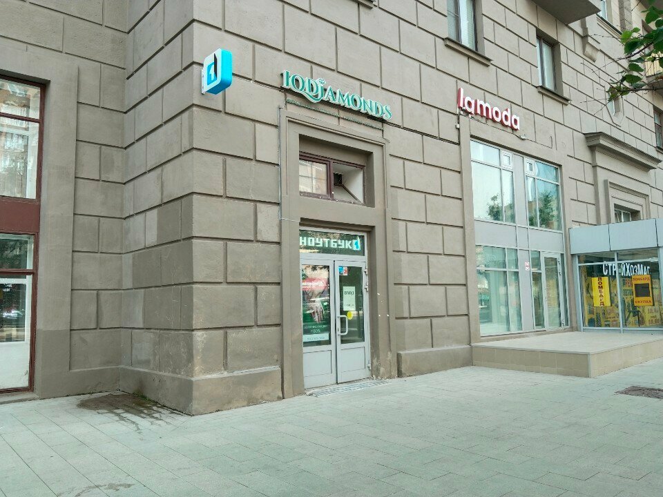 Bilgisayar teknik servisleri Notebook 1, Moskova, foto