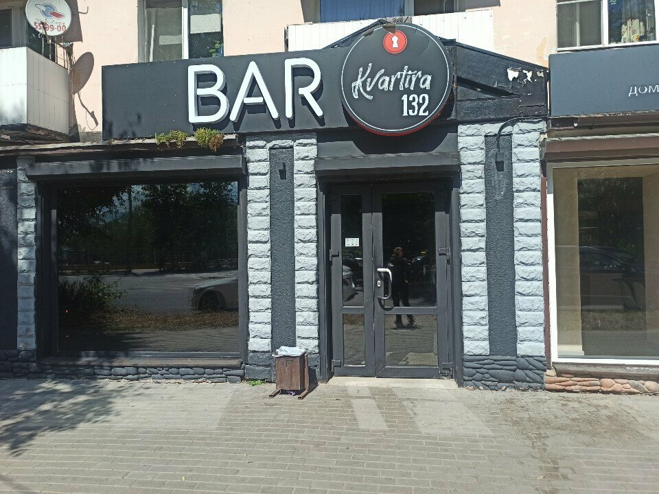 Nargile kafeler Kvartira 132, Velikiy Novgorod, foto