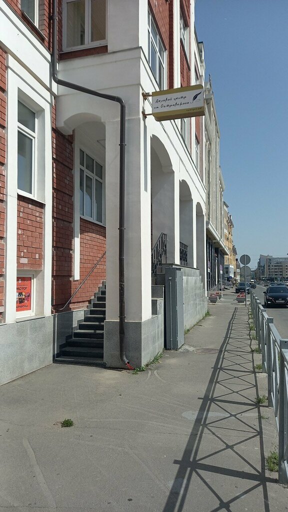 Güzellik salonu Dinastia, Kazan, foto