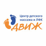 Движ (Dachnaya Street No:9), tıbbi rehabilitasyon merkezleri  Krasnogorsk'tan