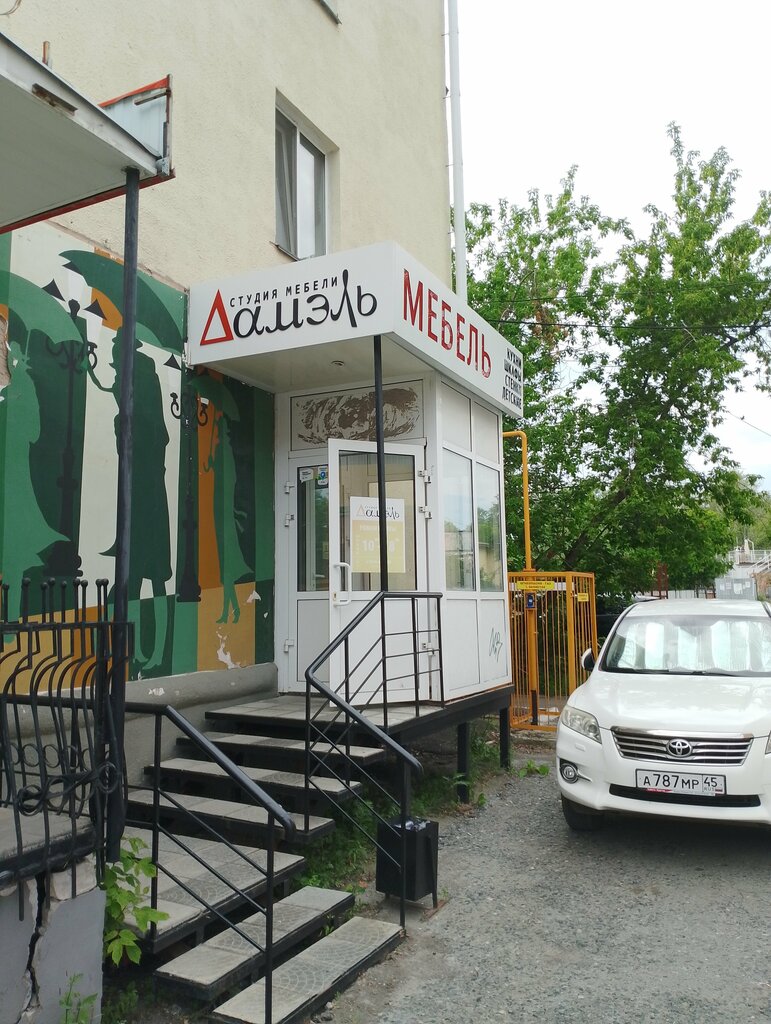 Mobilya mağazaları Damel, Kurgan, foto