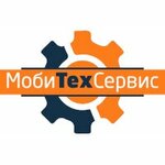 MobiTechService (ulitsa imeni Nikolaya Semenovicha Kotlyarova No:10, Prikubanskiy City administrative district, mikrorayon Moskovskiy), telefon tamir servisi  Krasnodar'dan