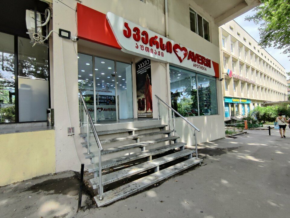 Eczaneler Aversi, Tiflis, foto