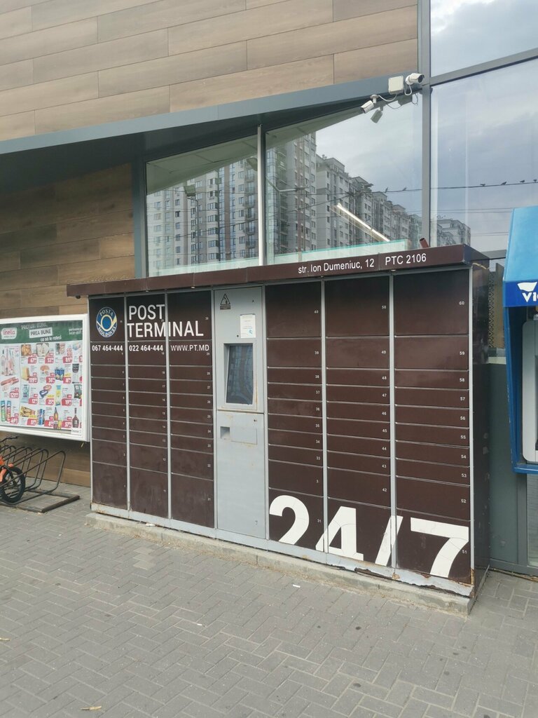Parsel otomatı Post Terminal, Kişinev, foto