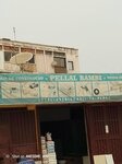 Pellal bambi (Luanda, Rua 11), metal ürün firmaları  Loanda'dan