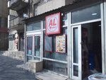 Al market (Еbdurrеhim bеy Haqverdiyev Street No:43B), market  Bakü'den