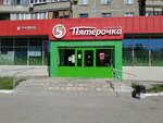 Хозтовары (ulitsa Voroshilova No:25), ev temizlik ürünleri  Magnitogorsk'tan