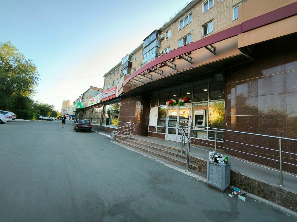 Kırtasiyeler Магазин упаковочных материалов, Orenburg, foto