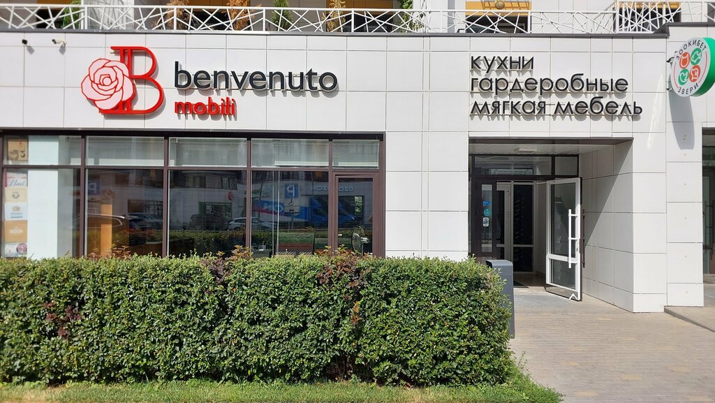 Mutfak mobilyaları Benvenuto mobili, Kazan, foto