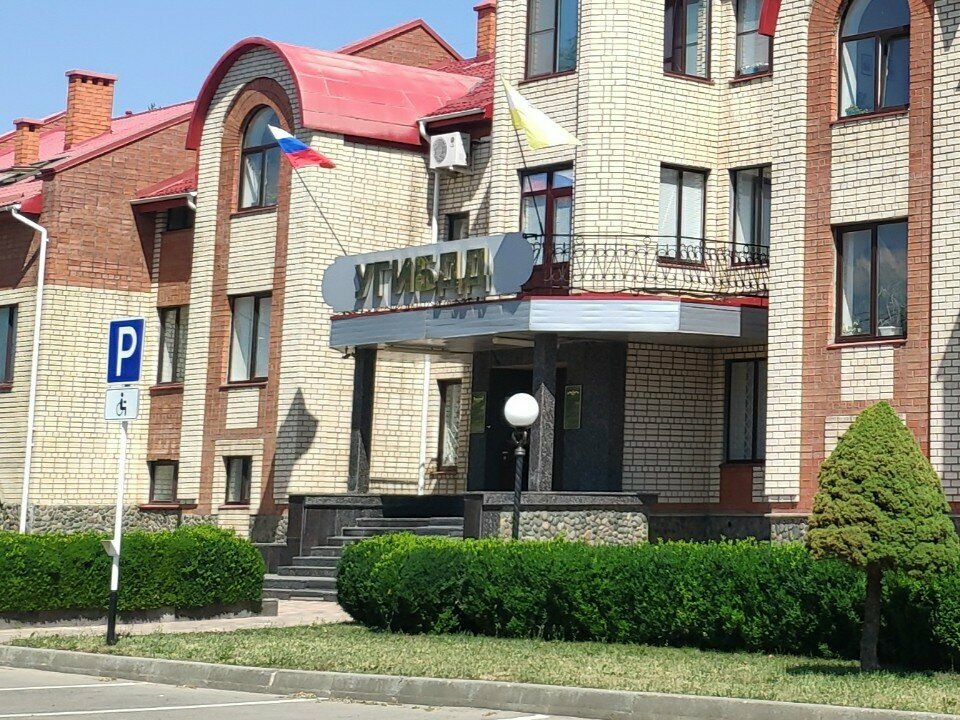Trafik polisi Управление ГИБДД ГУ МВД России по Ставропольскому краю, Stavropol, foto