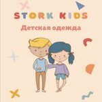 Stork Kids (Bolshaya Cherkizovskaya Street No:3к1), çocuk giyim mağazaları  Moskova'dan