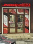 Сытый Лис (Krymskaya Street No:11, Mamaika Microdistrict), hazır yemek teslim servisleri  Soçi'den