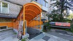 Neon (ulitsa Generala Chernyakhovskogo No:74), bilgisayar teknik servisleri  Perm'den